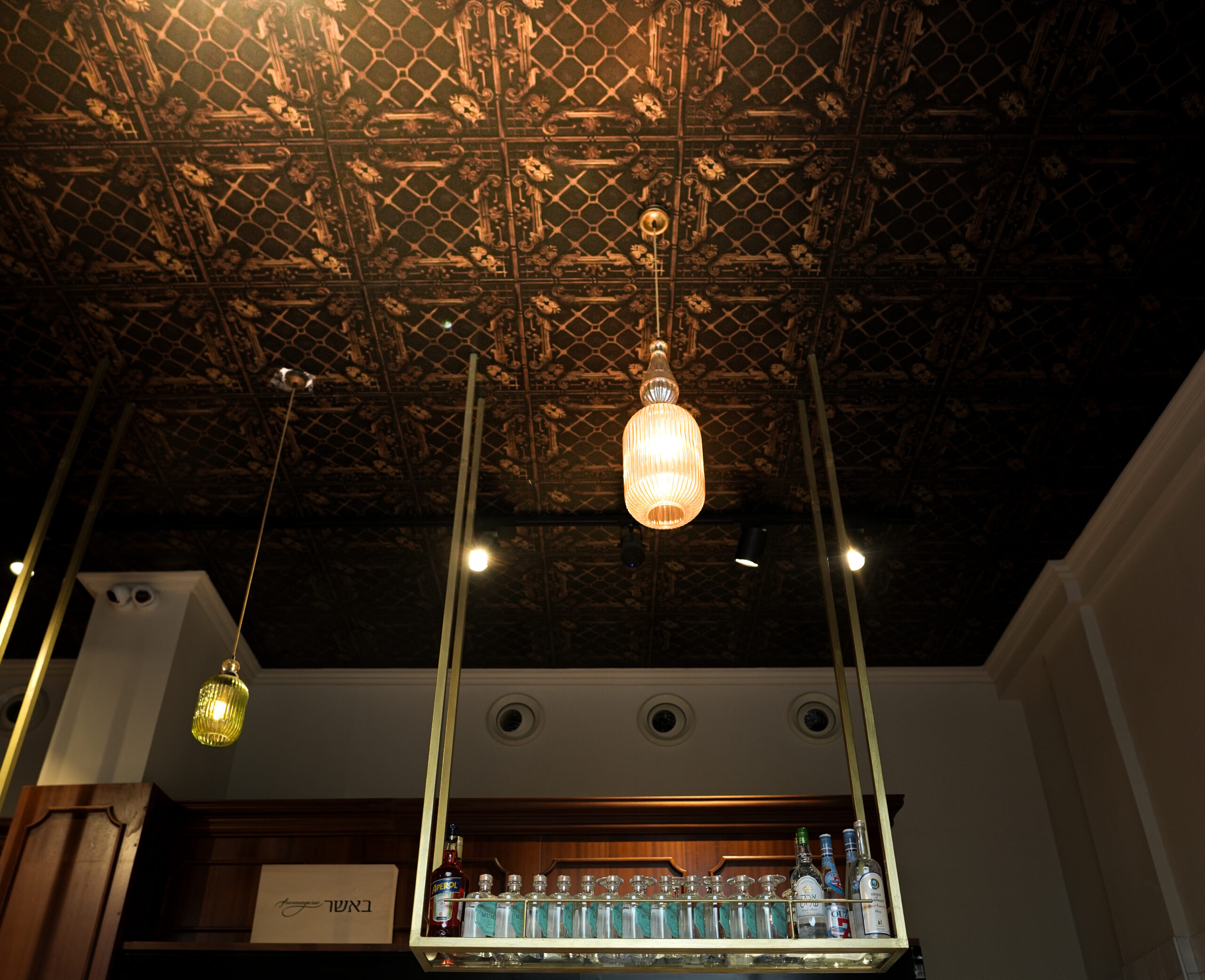 באשר יפו – Embo Design